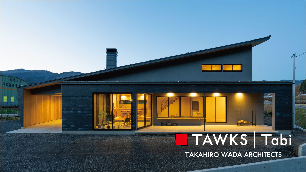 Q&A － よくある質問｜費用・契約編 - 名古屋・愛知の注文住宅・リノベーション【設計事務所 Tabi】